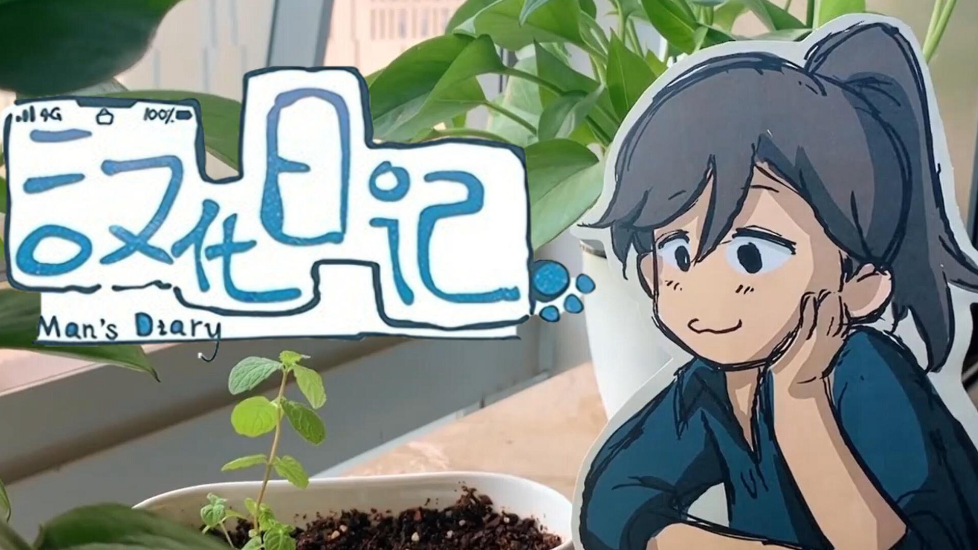 Yan HH3D HD - Xem Hoạt Hình 3D Trung Quốc Online Miễn Phí