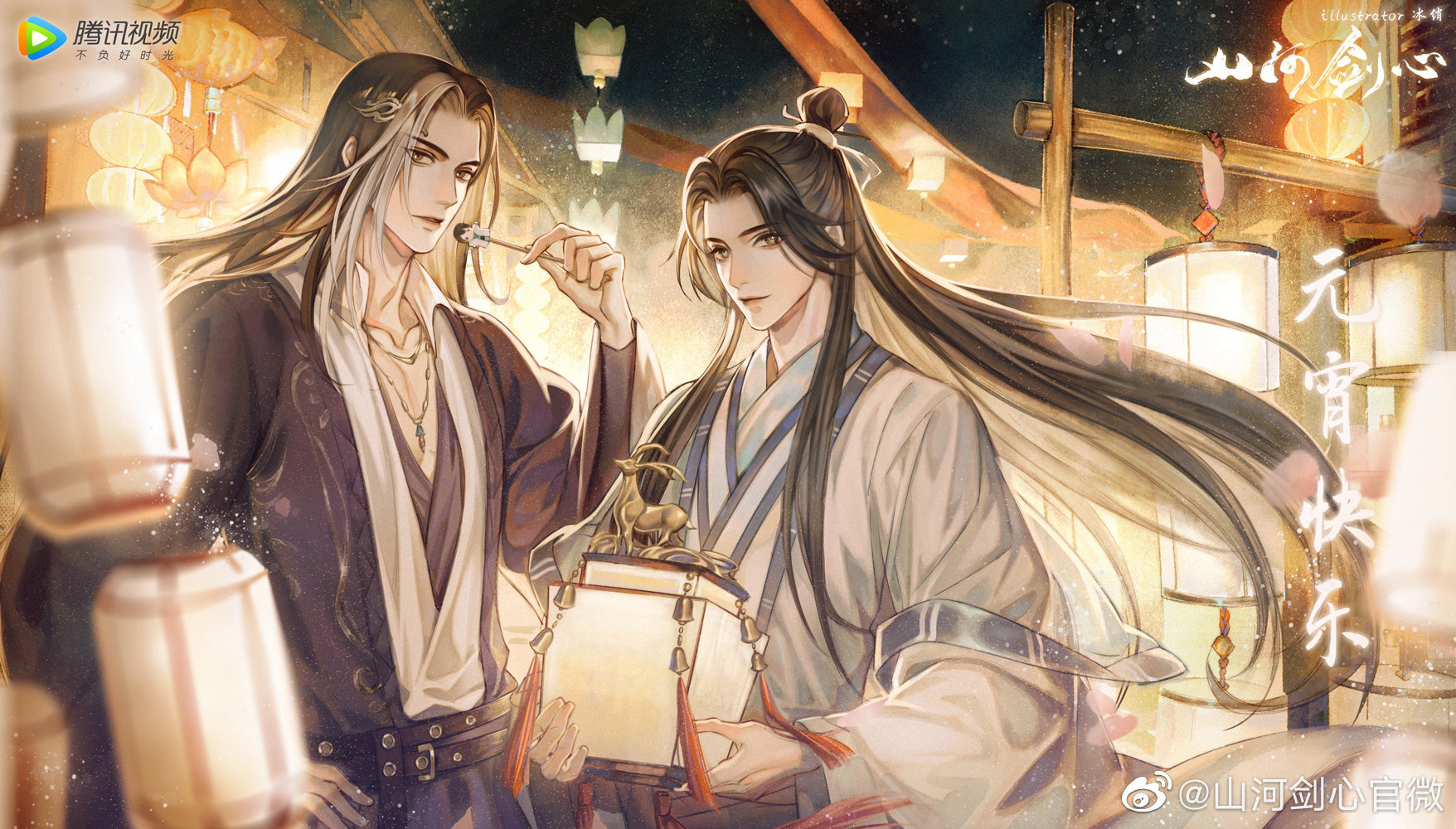 Yan HH3D HD - Xem Hoạt Hình 3D Trung Quốc Online Miễn Phí